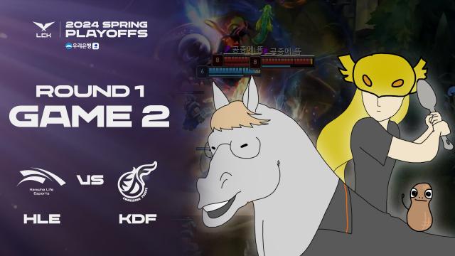 스푼젤 | HLE vs. KDF 게임2 하이라이트 | 03.24 | 2024 LCK 스프링 스플릿 | SOOP VOD