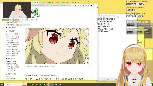 버거넴 모에모에뀽 (2) | SOOP VOD