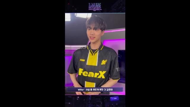 [캐치] 별명 맘에 드시나요? | 롤리나잇 Ep.43 | SOOP VOD