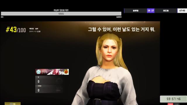 2024_04_01_19_00_02 | SOOP VOD