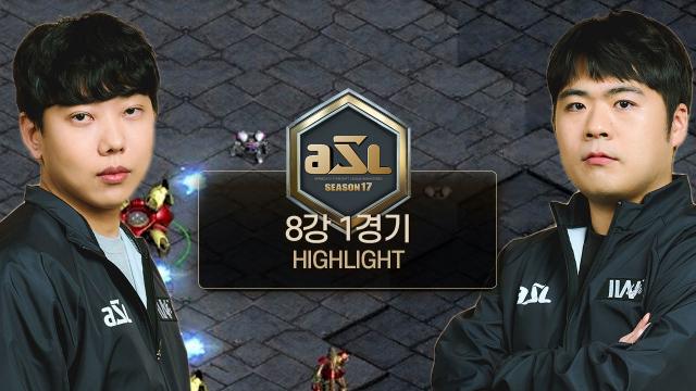 도재욱 vs 조기석 | 8강 1경기 하이라이트 | ASL 시즌17 | SOOP VOD