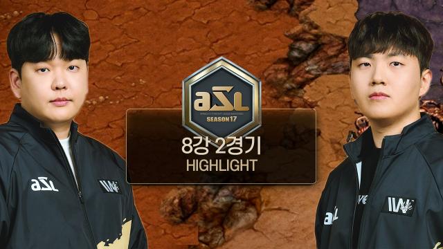 조일장 vs 유영진 | 8강 2경기 하이라이트 | ASL 시즌17 | SOOP VOD