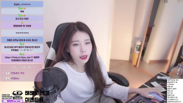 2023-11-08 09-03-49 | SOOP VOD