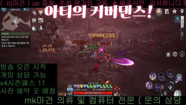 2024_04_02_22_41_57 | SOOP VOD