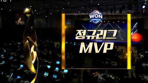 2023-2024 WKBL 시상식 - 정규리그 MVP | SOOP VOD
