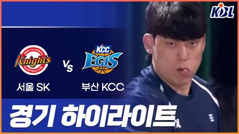 [4월 4일] SK vs KCC 6강 플레이오프 1차전 경기 하이라이트 | SOOP VOD