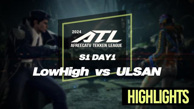 DRX | LowHigh vs KDF | ULSAN [ATL 하이라이트] | SOOP VOD