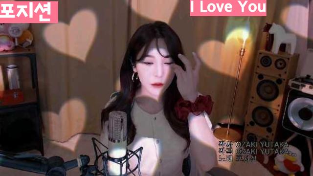 Min.G (포지션- I Love You) | SOOP VOD