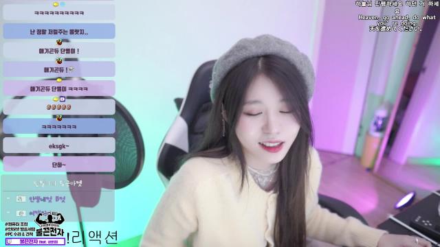 2023-11-01 11-09-27 | SOOP VOD