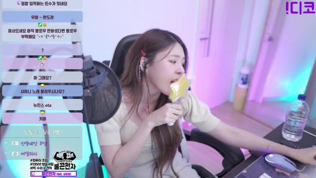 2023-10-07 14-48-34 | SOOP VOD