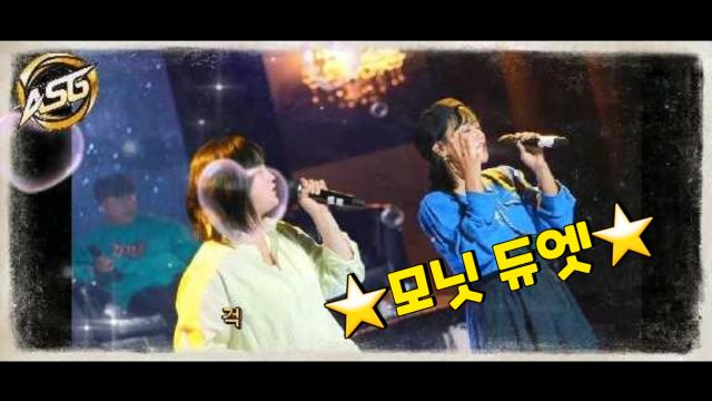 [ASG]원뚜뚜 ⭐️모닛 듀엣⭐️ | 아프리카TV VOD