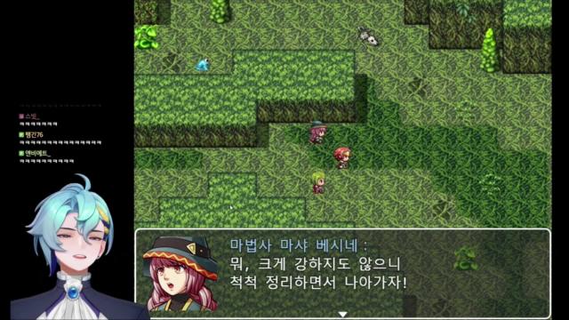스포일러가 너무 심한 rpg 초월더빙 (c.v. 콘스탄티나 갈테리우스 마르카디에 오더릭 폰 세노) | SOOP VOD