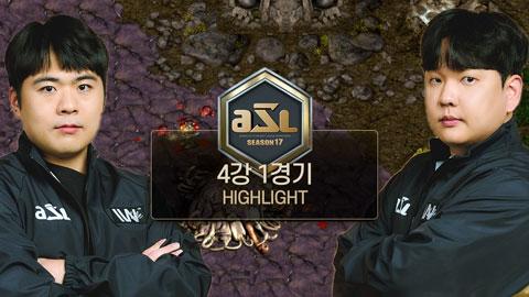 조기석 vs 조일장 | 4강 1경기 하이라이트 | ASL 시즌17 | SOOP VOD