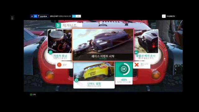 포르자 호라이즌4 - 2012 JEEP WRANGLER RUBICON | SOOP VOD