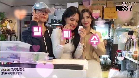 [7]틸다,[7]메이,[7]디자인수 ️뱀두르기 | SOOP VOD