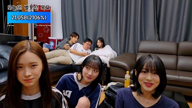 유나 반응보는 우정X4 | SOOP VOD