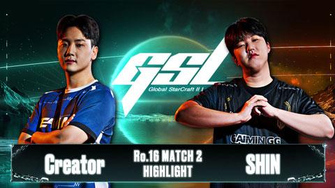 16강 A조 2경기 장현우 vs 신희범 하이라이트｜2024 GSL 시즌2 | SOOP VOD