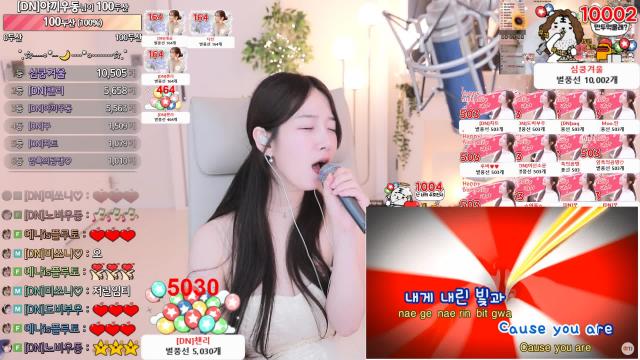 검색💥예나💥_라이브-U R | SOOP VOD