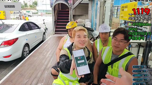 [캐치]4인용 자전거국토 서울-해남 450km #6일차 #독사파 ft.BJ차니 - [302]엄삼용 - | 아프리카TV VOD