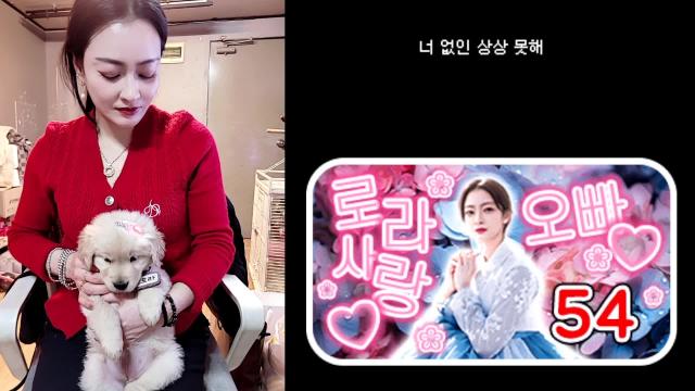 이쁜주야 | SOOP VOD