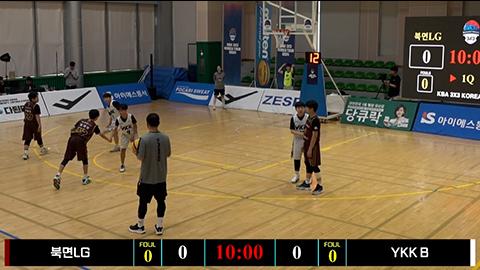 [5월 12일] KBA 3X3 코리아투어 2차 초등부 결승 북면 LG vs YKK B 경기 하이라이트 | SOOP VOD