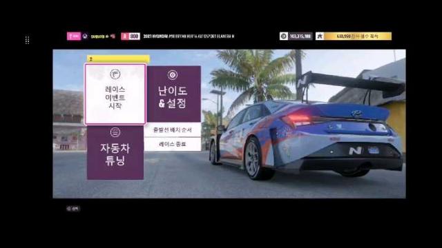 포르자 호라이즌5 - #98 현대 아반떼 N / 엘란트라 N | SOOP VOD