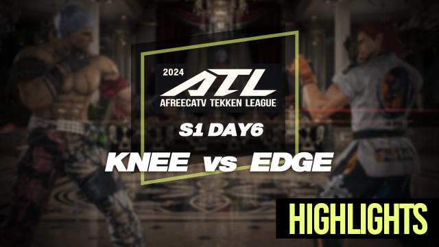 DRX | KNEE vs EDGE [ATL 하이라이트] | 아프리카TV VOD