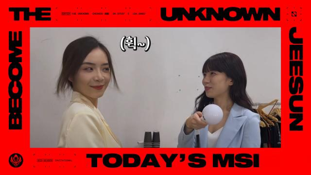 세금 더 내라 | Today's MSI | SOOP VOD