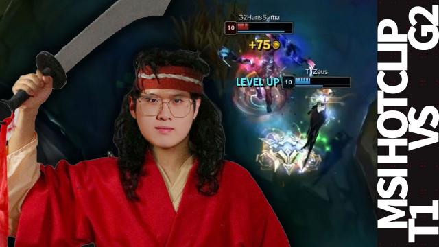 칼춤 실력을 보여주마 | T1 vs G2 | SOOP VOD