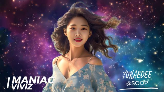 BJ유혜디 : 비비지 - 매니악 cover | SOOP VOD