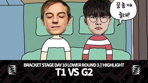 [T1 vs G2] 패자조 3라운드 하이라이트 | 2024 MSI 브래킷 스테이지 | SOOP VOD