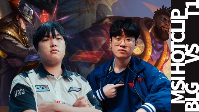 '그'들의 수싸움 | BLG vs T1 | SOOP VOD