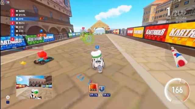 부아날다 | SOOP VOD