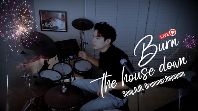 🔥AJR 🔥Burn the house down🥁rapapam | 아프리카TV VOD
