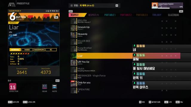 DJMAX RESPECT V(디맥 리스펙트 V) PART 2 | SOOP VOD
