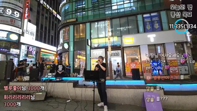 49. 하늘끝에서 흘린 눈물 (주니퍼) - 권민제 | SOOP VOD