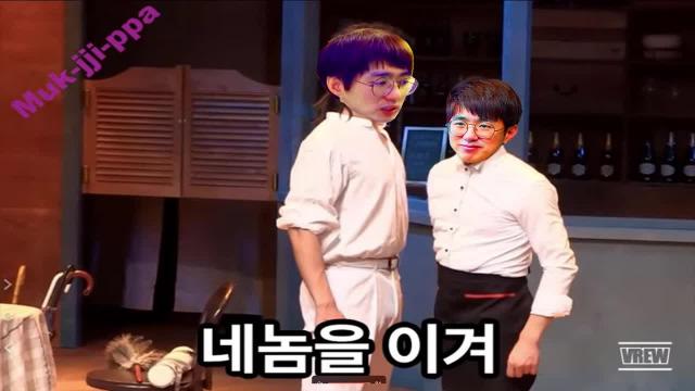 케인AI - 묵지빠송 [스트리머 AI] | SOOP VOD