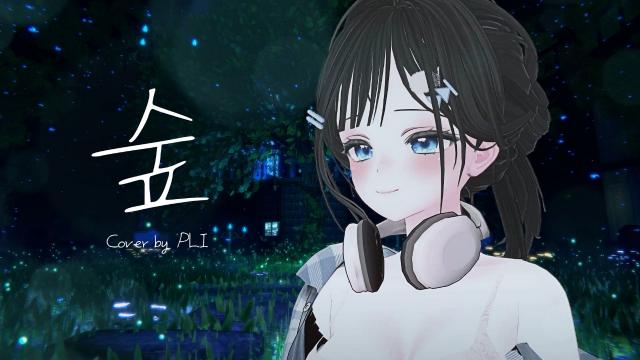 [LIVE] 최유리 - 숲 COVER | SOOP VOD