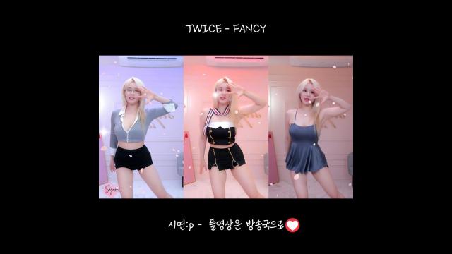 [시연:p] FANCY - TWICE | SOOP VOD