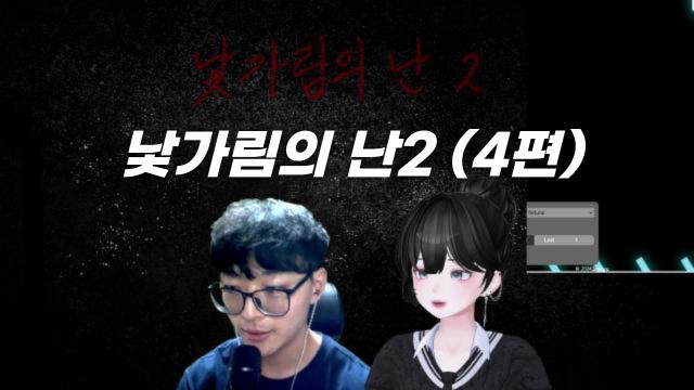 총상금 120만! 낯가림의 난2 배그ck (4편) | 아프리카TV VOD