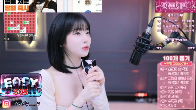 5월 300만 클럽 감사합니다 | SOOP VOD