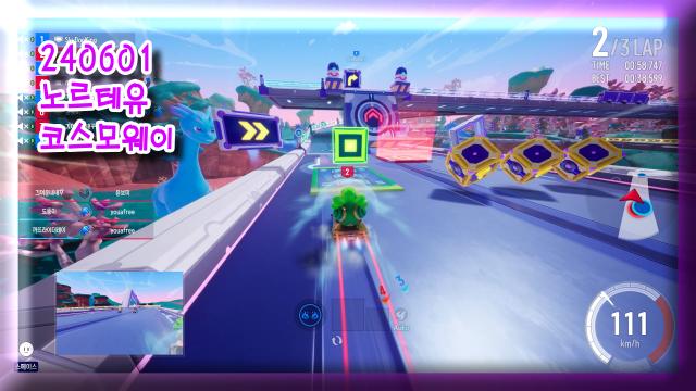 240601 노르테유 코스모웨이 람보르기니 카트라이더 드리프트 아이템전 스쿼드 KartRider Drift Northeu ...