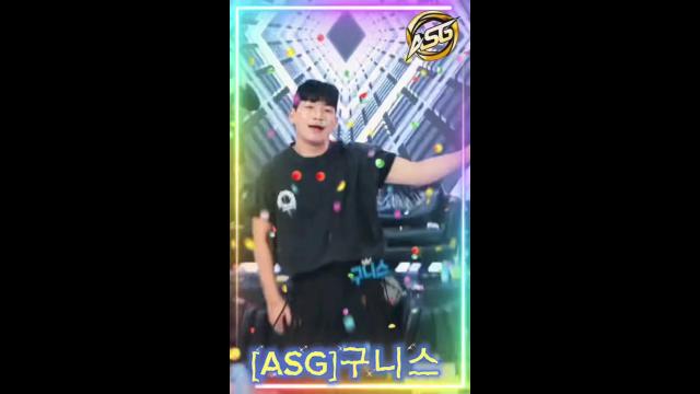 [ASG]구니스⭐폼⭐ | 아프리카TV VOD