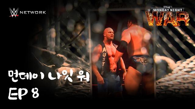 [WWE] THE MONDAY NIGHT WAR 8화 | SOOP VOD