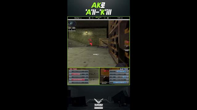 [캐치]AK로 All-Kill | SOOP VOD