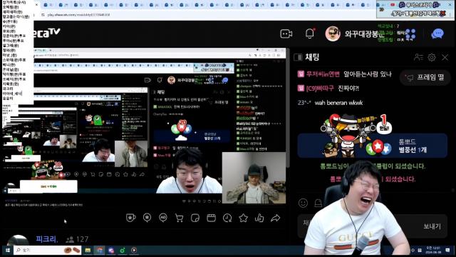 피크리 : 간절입니다 OK? / 봉준 : OK ㅋㅋㅋㅋ | SOOP VOD