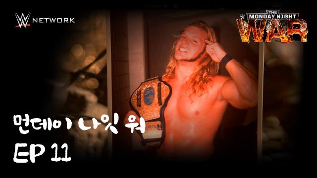 [WWE] THE MONDAY NIGHT WAR 11화 | SOOP VOD