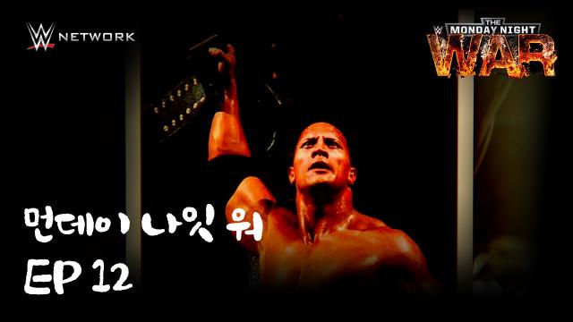 [WWE] THE MONDAY NIGHT WAR 12화 | SOOP VOD
