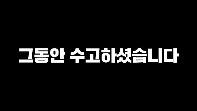 저 한국으로 들어갑니다 🇸🇮 슬로베니아 류블랴나 2부 [SUB] | SOOP VOD