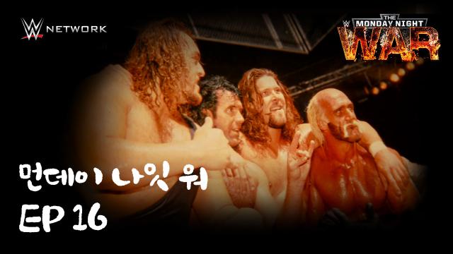 [WWE] THE MONDAY NIGHT WAR 16화 | SOOP VOD